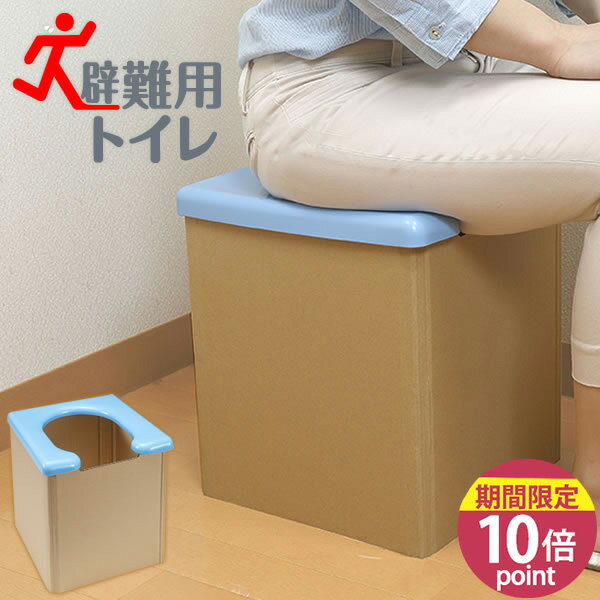避難用トイレ R-58/サンコー 仕様 材質：便座/ポリプロピレン、本体/紙 セット内容：便座/1個、本体/1枚 耐荷重：約120kg 原産国：日本 ※本体と便座のみのセットです。ご使用の際は汚物袋や凝固剤等を別途ご用意ください。 ※WEB...
