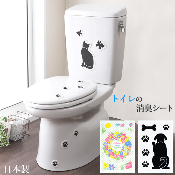 おくだけ吸着 トイレの消臭シート/サンコー 仕様 表面材質：ポリエステル100% 裏面：アクリル樹脂(カテキン入) 原産国：日本 ※WEB上のため、実物と画像とで色など、多少違う点がございますのでご理解ください。 ※商品仕様・サイズ・パッケ...