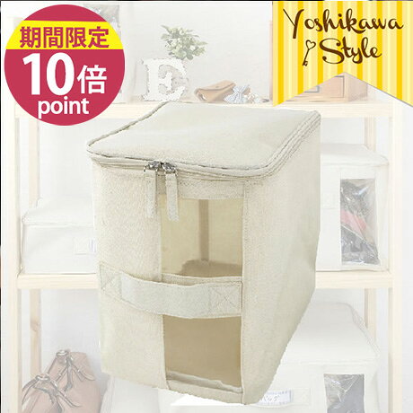 吉川スタイル フタ付きファブリックボックスN-8859 YFB-3 / パール金属 サイズ (約）幅185×奥行き260×高さ260mm 材質 本体：ポリエステル65％・綿35％(PE加工)、窓:PVC、ファスナー：ポリエステル100％ 原...