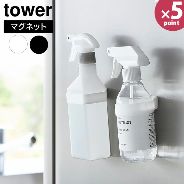 商品名称 マグネットシリコーンバンド タワー 商品スペック 商品サイズ 約W6.2×D7.1×H2cm 対応サイズ 直径6〜8cmまでのボトル・スプレー缶など 重量 約20g 耐荷重 約1kg(静止荷重) 品質表示 本体：シリコーンゴム　マ...