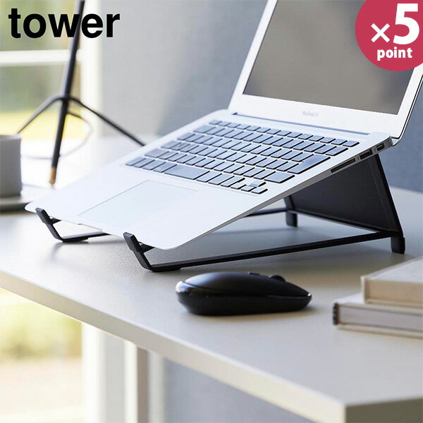 商品名称 ツーウェイノートパソコン&タブレットスタンド タワー 商品スペック 商品サイズ 約W21.3×D26.5×H10cm(横置き)　 約W21.3×D12.5×H24.5cm(縦置き) 対応サイズ 11〜17インチ・厚み1.5cmまで...