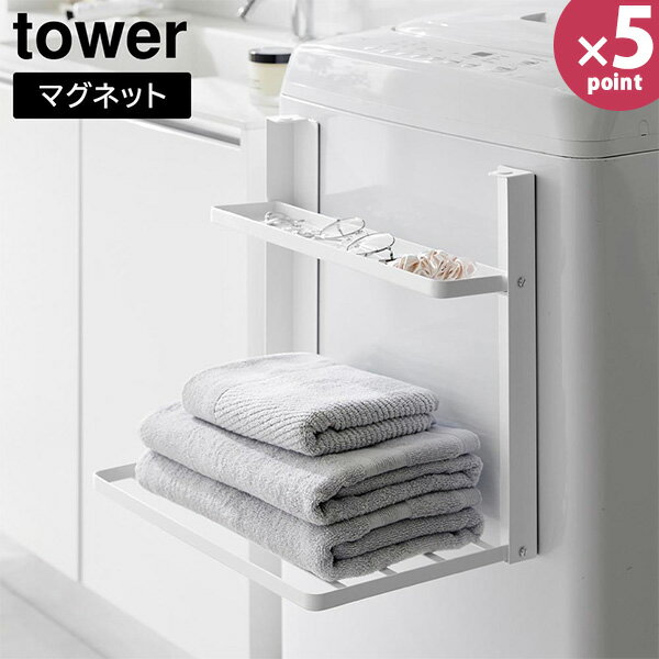 商品名称 洗濯機横マグネット折り畳み棚 タワー 2段 商品スペック 商品サイズ 使用時：約W41×D26×H36.5cm 収納時：約W41×D4×H36.5cm 内寸サイズ トレー：約W39.5×D8.7cm 棚：約W39.5×D23cm ...