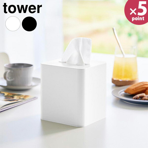 商品名称 コンパクトティッシュケース タワー スクエア 商品スペック 商品サイズ 約幅12.8×奥行12.1×高さ13.7cm 内寸サイズ 約幅12.2×奥行11.5×高さ12.7cm 対応サイズ 収納枚数の目安 一般的なティッシュペーパー...