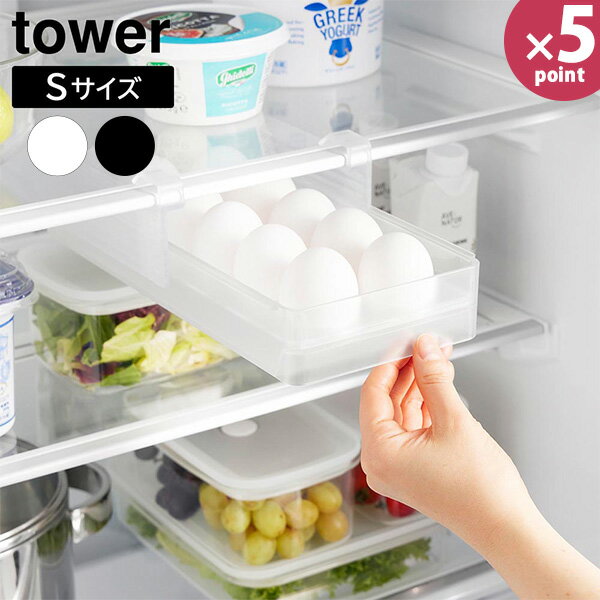 商品名称 冷蔵庫中棚下高さ調節卵ラック タワー S 商品スペック 商品サイズ 約幅14.5×奥行34.4×高さ6.5cm 内寸サイズ 引き出し：約幅12×奥行28×高さ4cm 卵トレー：約直径4cm 対応サイズ 収納可能数　卵(M・L)12...