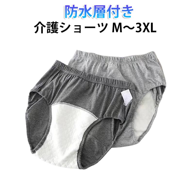 尿漏れパンツは、高吸水性の失禁パッドを内蔵し、軽度失禁に優れた漏れ保護を提供できます。失禁介護パンツは、非常に柔らかく通気性のある材質で作られ、伸縮性が高く、変形することなく伸ばすことができます。失禁ショーツは再利用可能で、通常の下着と同じ...