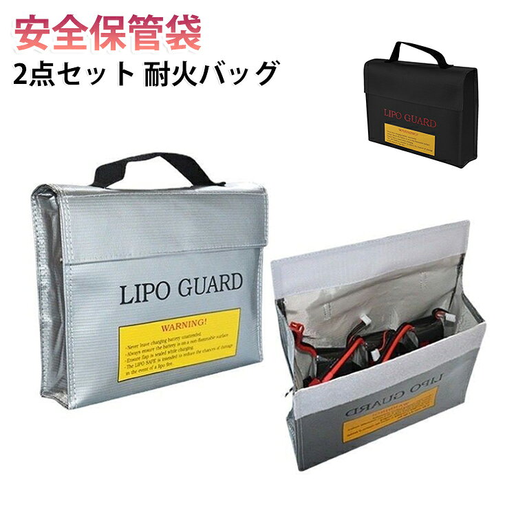 外側には防まつPVC材質で、内側は耐火の中間層綿と難燃性ガラス繊維を採用を採用して、二重保護でバッテリーを火から守る防爆耐火バッグです。「被害を最小限に」ケース全体を密閉できる構造で最大レベルに空気を遮断して、バッテリーを充電・保管する際に...