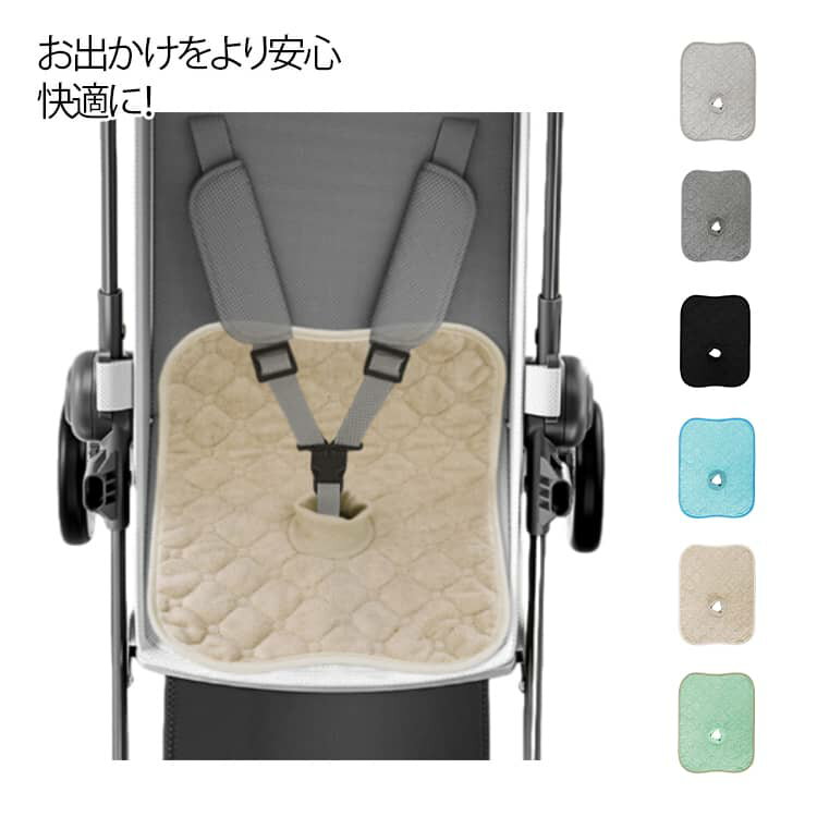 お出かけをより安心・快適に！ドライブ中のおむつ漏れなどのアクシデントに心強いアイテム。お出かけをより安心・快適に！オールシーズンOKの通気性の良い生地。TPU素材でしっかり防水。漏れ・汚れを防ぎます。ベルト穴にもリブが付いているので、穴から...