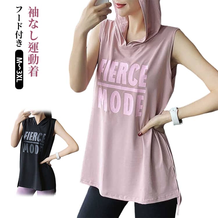 1枚でもハイセンスなコーデができ！程よい伸縮性で、ピッタリとし過ぎない自然なシルエットに仕上げてくれます。ランニング・ジョギング・マラソン・トレーニング・ジム・フィットネスなど、様々なスポーツシーンに活躍！ サイズ M(40-50KG) L...