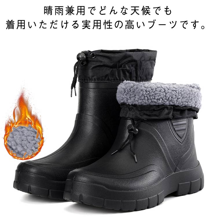 晴雨兼用でどんな天候でも着用いただける実用性の高いブーツです。内部に高密度のある保温ボアを採用し、寒い外気から足を守ります。高品質のEVA素材で雨と雪が溶けたときに水の浸入を有効に防止できます。履き口にはぎゅっと絞れるアジャスター付き、強力...