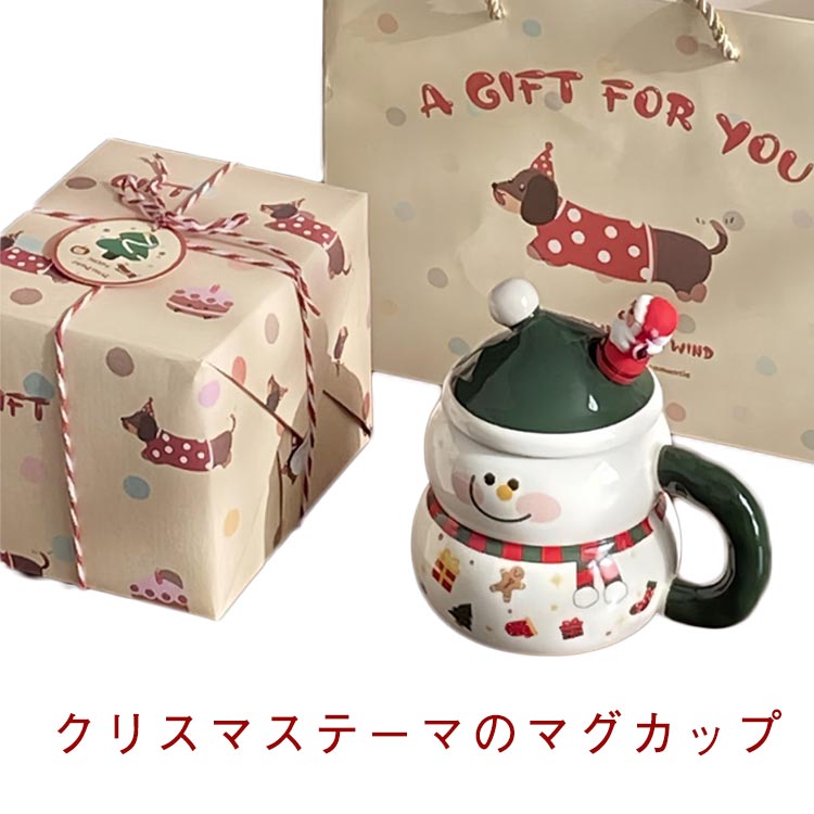 クリスマステーマのマグカップ持ちやすいハンドルは使い勝手がバツグンです。セラミック素材で電子レンジや食器洗い機が対応できます。インテリアとして小物入れにもおすすめです♪普段使いはもちろん、クリスマスのテーブルコーディネートにも最適！ラッピン...