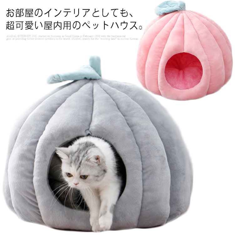 心地よいあたたかさに包まれるあったかモチーフタイプのペットベッド。寒い季節もペットとポカポカに過ごせます♪わんちゃん、猫ちゃんも大喜び間違いなし！手洗いOK、洗濯機洗いも可能です。 サイズ S M L サイズについての説明 S 37*31c...