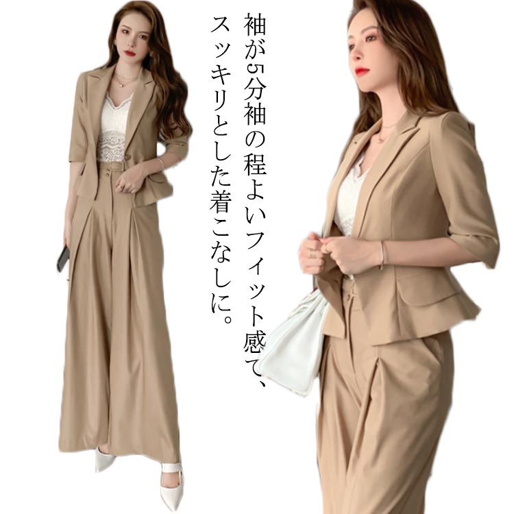 袖が5分袖の程よいフィット感で、スッキリとした着こなしに。シェイプされたウエストでスタイルアップバックスタイルはトレンドのペプラムデザインになっているので、細見えと可愛さもプラス◎ ワイドパンツは、個性的なフロントタック入りで美脚&脚長効果...