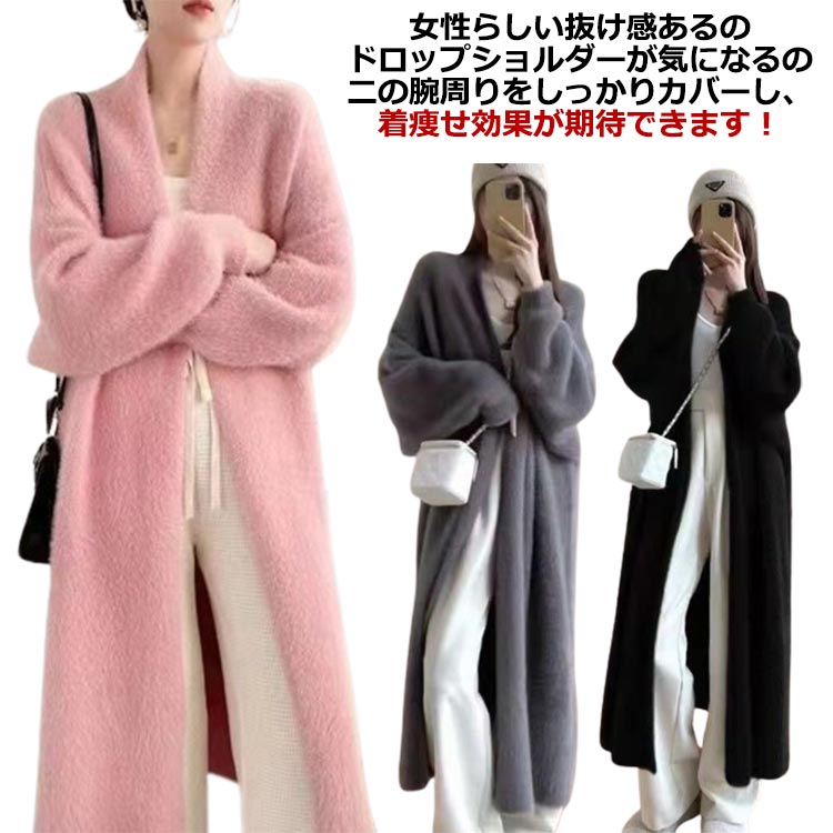 女性らしい抜け感あるのドロップショルダーが気になるの二の腕周りをしっかりカバーし、着痩せ効果が期待できます！ゆったりとしたシルエットで羽織るだけでこなれた着こなしに。どんなスタイルにもピタッリはまる、1枚は持っていたいロングコート。ロング丈...