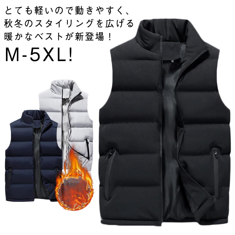 とても軽いので動きやすく、秋冬のスタイリングを広げる暖かなベストが新登場！マットな素材でふわっと軽い着用感。首元をしっかり防寒してくれるハイネックなのも嬉しいポイントです。スウェットやニットにレイヤードしやすいデザインにこだわりました。暖か...