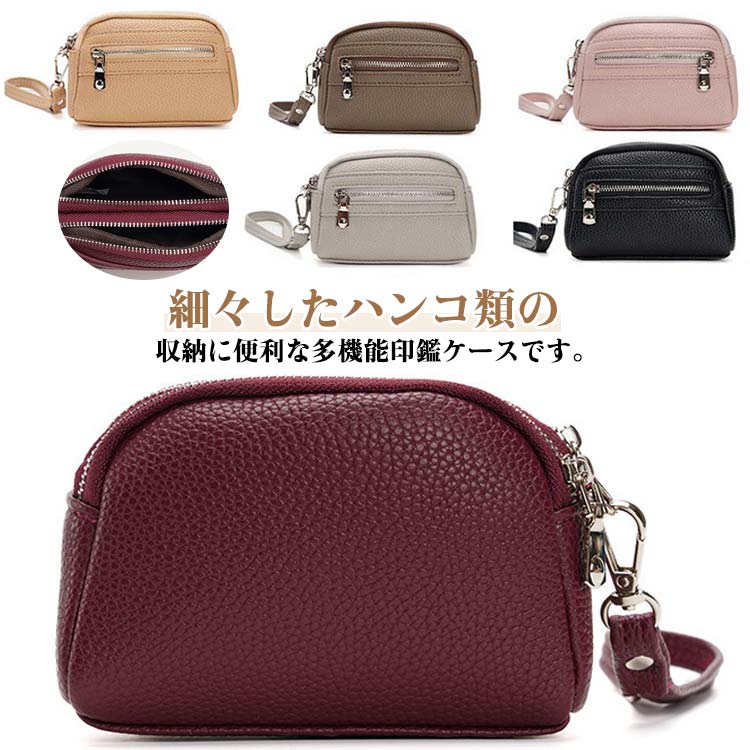 細々したハンコ類の収納に便利な多機能印鑑ケースです。コンパクトな見た目ながらもメイン収納x2/正面ポケットx1と収納力の高さがポイント。印鑑3本・朱肉・捺印マットを一括収納できます。本体は擦り傷や引っ掻き傷に強いPUレザーを採用しているため...