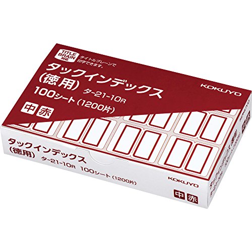 12片×100シート赤/-/タ-21-10R・パッケージ個数:1・ヘビーユーザー向け、タックインデックスのお徳用パック・シート寸法 75×125mm ラベル寸法 23×29mm・ラベル枠色 赤・入り数 1 200片(12片×100シート)・...