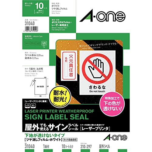 a.ツヤ消しフィルム A4 10枚ホワイト/a.ツヤ消しフィルム A4 10枚/31040・パッケージ個数:1・製品情報ラベルサイズ: A4判 ノーカット (210mm×297mm) / 色: ホワイト / 質感: ツヤ消しフィルム / 入...