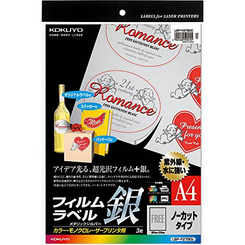 メタリックシルバー/A4/LBP-F2790C・Color:メタリックシルバーSize:A4・パッケージ個数:1・用紙寸法 297×210mm・サイズ A4 1片の大きさ 297×210mm・面数 ノーカット 枚数 3枚・材質 PETフィル...