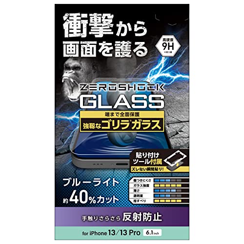 クリア/-/PM-A21BFLGZOBLM・パッケージ個数:1・詳しくは「商品の仕様」「商品の説明」をご確認ください。・特殊な衝撃吸収層を採用し、衝撃から画面を護る。Gorilla(R)ガラスを採用した薄型・ブルーライトカット・マットタイプ...