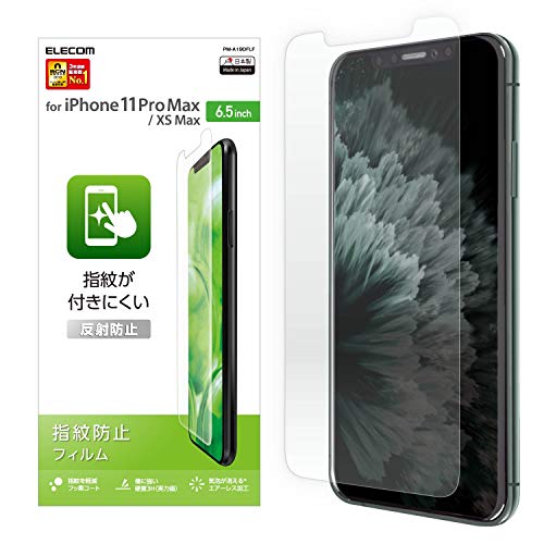 iPhone 11 Pro Max / iPhone XS Max-/単品/PM-A19DFLF・パッケージ個数:1・対応機種:iPhone 11 Pro Max / iPhone XS Max・iPhone 11 Pro Max、iPho...