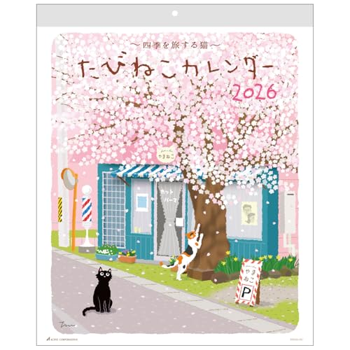 -/-/26ACL-81・パッケージ個数:1・季節を旅する「たびねこ」シリーズのカレンダー。移りゆく美しい日本の四季をお楽しみください。・綴じ枚数13枚綴り(表紙含む)・サイズ 300×370mm・日付期間 2026年1月〜2026年12月...