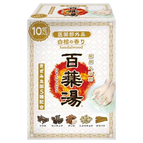 -/30g×10包/-・Size:30g×10包・5種のきざみ生薬と温泉成分を配合した薬用入浴剤。心が落ち着く白檀の香り。商品紹介 ●無機温泉成分である炭酸水素ナトリウムに加え、温浴効果を高める生薬のきざみを配合した天然志向の薬用入浴剤。 ...