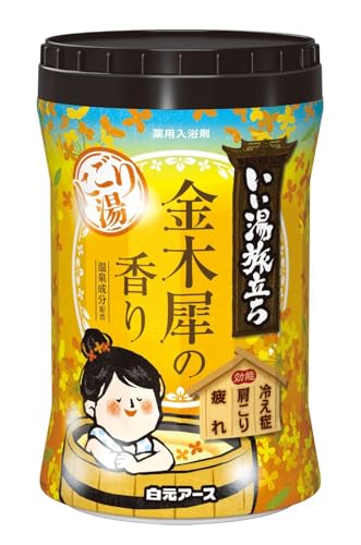 オレンジ/-/-・パッケージ個数:1・風情漂う香りと乳黄色の湯色で、にごり湯の温泉気分・風情漂う香りと乳緑色の湯色で、 にごり湯の 温泉気分を楽しめます。保湿成分(チンピエキス・トウキエキス)配合で、 しっとりした湯上がり感です。医薬部外品...