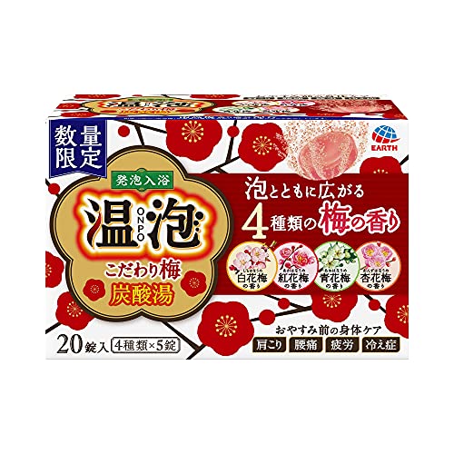 -/20粒 (x 1)/-・香料中に、和歌山県の「南高梅」の果実の香りを分析し、再現した香り成分を配合した炭酸タイプの入浴剤。4種類の香りの詰め合わせ・温泉成分（炭酸ナトリウム、硫酸ナトリウムなど）と炭酸ガスが温浴効果を高め、血行を促進し、...