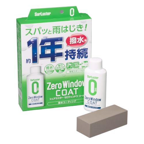 透明/80ml/S-130・PatternName:単品・パッケージ個数:1・品番:S-130・容量:80ml・1年耐久撥水・45-60km/hで水滴飛ぶ・反応型低分子シリコーン(シリコーンオリゴマー)を配合したガラス系耐久撥水コーティング...