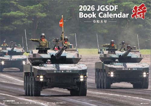 -/-/CL26-0815・パッケージ個数:1・使用時サイズ：42×21サイズ・枚数（ページ数）：28P・壁掛け写真は実際の商品と異なる場合があります。 都合により、タイトル・価格・仕様が変更になる場合、やむを得ず発売中止になる場合がありま...