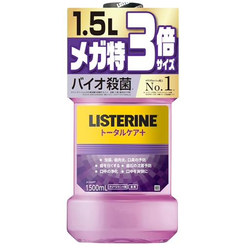 トータルケア(アルコール)紫/1500ml×1本/4901730200189・Size:1500ml×1本Style:トータルケア(アルコール)・パッケージ個数:1・7つのトラブルをまとめてケアする多機能タイプ虫歯・口臭・ネバつき・着色汚れ...