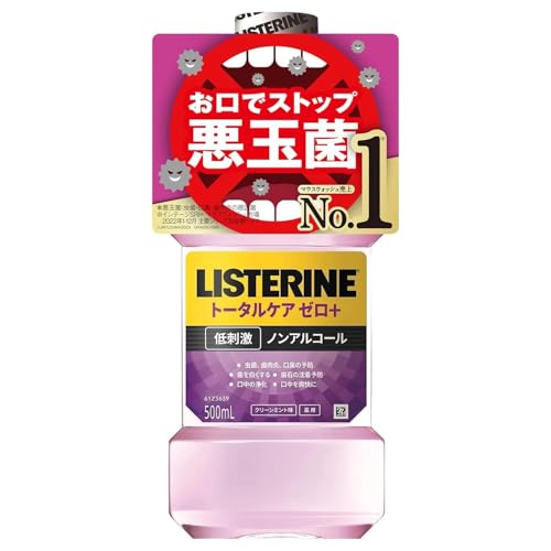 ゼロプラス(ノンアルコール)-/500ml/-・パッケージ個数:1・7つのトラブルをまとめてケアする多機能タイプ虫歯・口臭・ネバつき・着色汚れ・歯垢・歯肉炎・歯石沈着の予防に着目したオールインワン処方の液体歯磨（医薬部外品）。1本でお口をト...