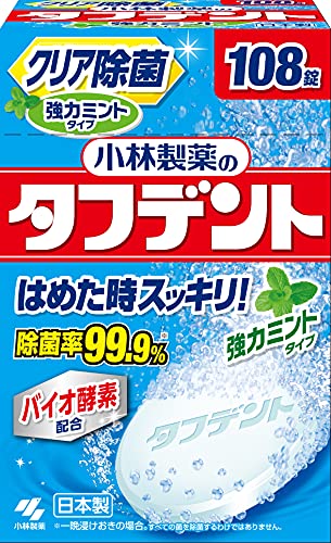入れ歯洗浄剤108錠/[強力ミント]108錠(×1)/-・パッケージ個数:1・商品サイズ (幅×奥行×高さ) :100x77x156・内容量:108錠商品紹介 使用の是非について自分で判断できない方の手の届かない所に保管する 錠剤や溶液を口...