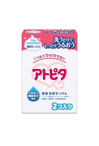 -/80g×2個(160g)/-・Size:80g×2個(160g)・パッケージ個数:1・男女共用・(b)対象年齢 :(/b) 0か月から・(b)製造国 :(/b) 日本商品の説明 ｢新アルエット アトピタ ベビーソープ 80g*2個入り｣...