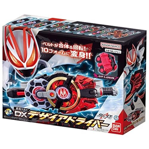 通常品ブラック/1個 (x 1)/BAN82590・Style:通常品Color:シルバー・パッケージ個数:1・『仮面ライダーギーツ』より、「変身ベルト DXデザイアドライバー」が登場・ライダーコアIDと、レイズバックルを付け替えると10種...