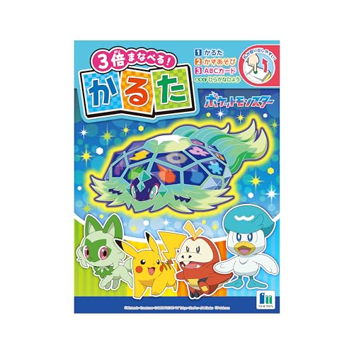 -/-/674729003・パッケージ個数:1・ポケットモンスター人気のかるたシリーズにポケットモンスターが登場