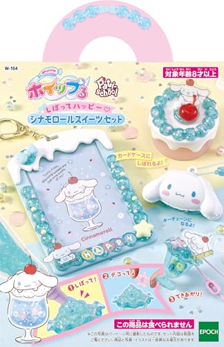 シナモロール/シナモロール/W-164・Color:シナモロール・シナモロールのかわいいスイーツがつくれるセットが登場・対象年齢：8歳〜・(C) EPOCH・(C) 2025 SANRIO CO. LTD. APPROVAL NO. L65...