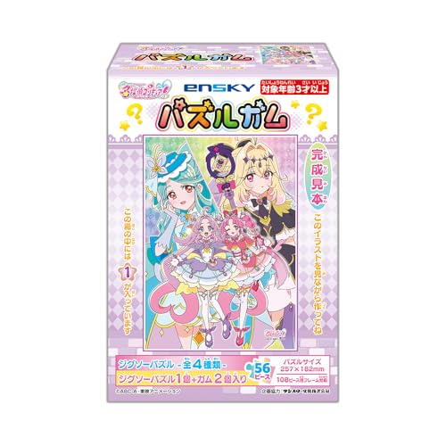 「名探偵プリキュア」の56ピースジグソーパズルです・(C)ABC-A・東映アニメーション・対象年齢：3才以上商品紹介 1BOX8箱入り。全4種（1BOXは各種2個入りです）。「名探偵プリキュア」のジグソーパズルです。ピースが大きく、小さなお...