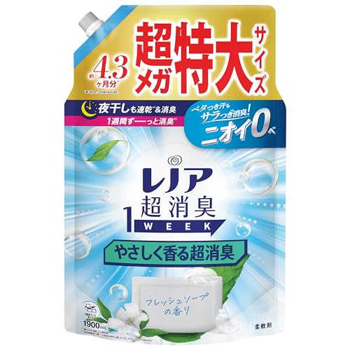 -/詰め替え 1900mL/4987176233998・パッケージ個数:1・新しくなったレノア超消臭1weekは、汗をかいた時のニオイはもちろん、ベタつきまで防げるようになりました(*1)。汗をかいてもさらっと吸収して速乾(*1)。しかも、...