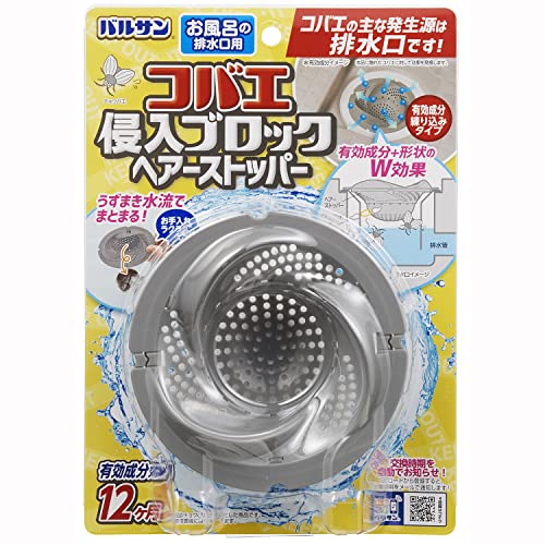 浴室排水口用・ダークグレー レギュラー B00505・・Style:浴室排水口用・コバエの主な発生源は排水口です・有効成分練り込みタイプでコバエの侵入をブロック・特殊なうずまき水流で髪の毛がまとまるのでポイッと捨てやすい。・髪の毛が目立ちに...