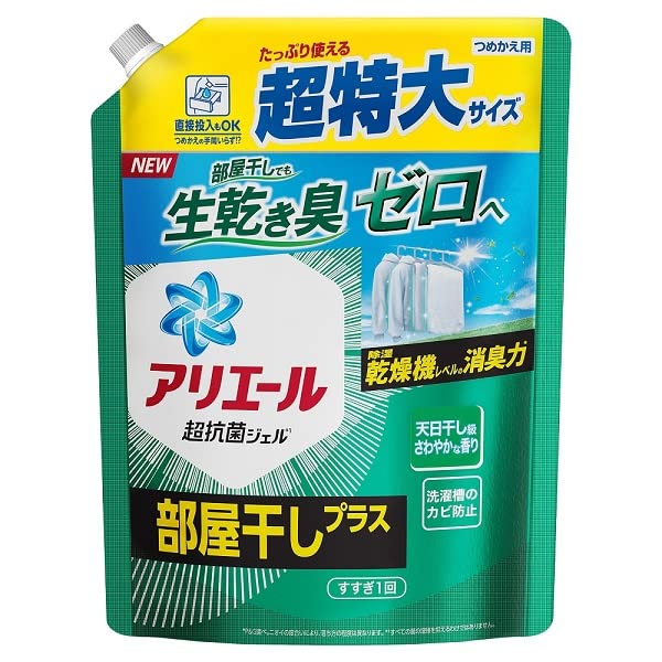 ・グリーン ・洗濯洗剤説明 商品紹介 ー 原材料・成分 ー