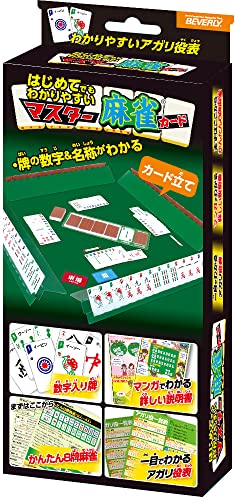 クラシック-/-/BOG-037・パッケージ個数:1・牌の数字＆名称がわかる・数字入り点棒・一目でわかるアガリ役表・マンガでわかる詳しい説明書商品紹介 はじめてでもすぐに遊べる マスター麻雀カード ~セット内容~ 牌カード1セット、役表2枚...
