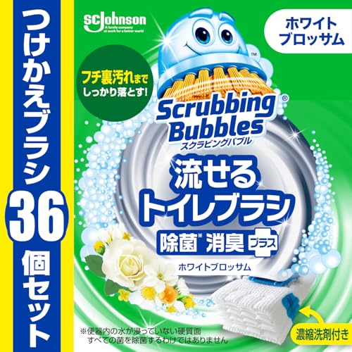 ホワイト/36個 (x 1)/4904740651309・Size:36個 (x 1)・パッケージ個数:1・便器内の掃除はこれ一本、濃縮洗剤付きトイレブラシ・黒ずみなどの便器の汚れをしっかり落とせる掃除洗剤・ふち裏にもしっかり届く形状・汚れ...