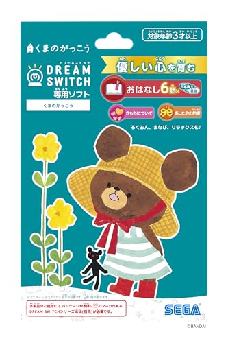 ソフトくまのがっこう/-/-・Color:くまのがっこう・寝室の大きな天井を見ながら 「優しい心」を育むコンテンツが たっぷり入った『くまのがっこう』の DREAM SWITCH（ドリームスイッチ）専用ソフト・対象年齢：3歳以上・電池は使用...