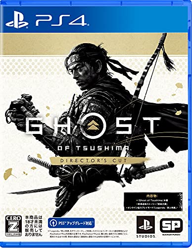 PlatformForDisplay:PS4版Edition:1) 無し・パッケージ個数:1・『Ghost of Tsushima Director's Cut』は、2020年にPS4で発売され、世界中で大ヒットを記録したオープンワールド時...