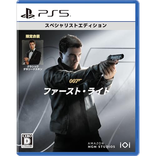 PlatformForDisplay:PS5・パッケージ個数:1・ナンバーを勝ち取れ・IO Interactiveが贈る究極のスパイアクションアドベンチャーがPS5/Switch2に登場・MI6の訓練生として、若く聡明だが時に向こう見ずすぎ...