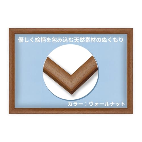 UVカットウォールナット(茶色)/18.2×25.7cm/NN008-L・Size:18.2×25.7cmColor:ウォールナット(茶色)・パズル対応サイズ：25.7×18.2cm(1-ボ)・優しいぬくもりを感じる天然木材を使用・パズルが...