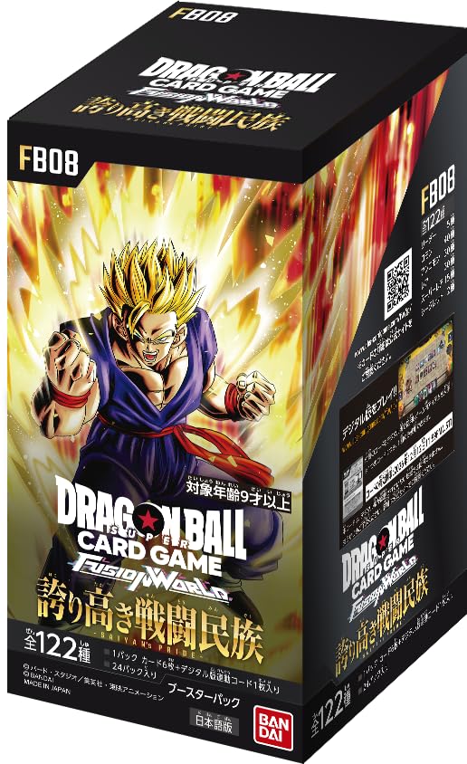 -/-/FB08・パッケージ個数:1・(C)バード・スタジオ/集英社・東映アニメーション・1BOX：24パック入り・1パック：6枚入り・デジタル版連動コード1枚・全122種商品紹介 バンダイ(BANDAI)　ドラゴンボールスーパーカードゲー...