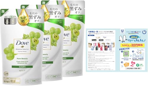 緑/135ミリリットル(×3)/-・ScentName:アプリコットSize:135ミリリットル(×3)・パッケージ個数:1・100%植物由来。4種類のボタニカルオイル*1 配合。*1 アルガンオイル、ホホバオイル、アボカドオイル、アプリコ...