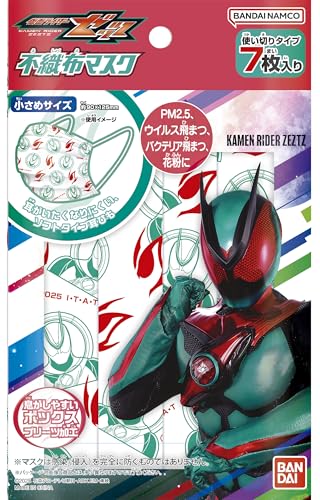 仮面ライダースタイルブルー/約90×125mm/-・Size:約90×125mm・(C)2025 石森プロ・テレビ朝日・ADK EM・東映・『仮面ライダーゼッツ』の不織布マスクが新登場・使い切りタイプの7枚入り。・●不織布マスク7枚入り　サ...